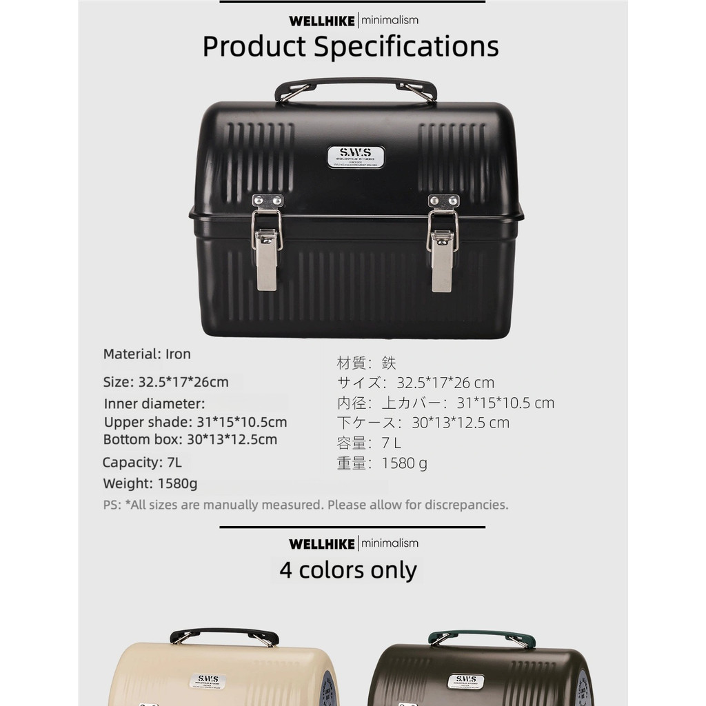 WELLHIKE Outdoor SWS Wilderness Metal Lunch Box Vintage Camping Small Fishing Coffee Tea ...