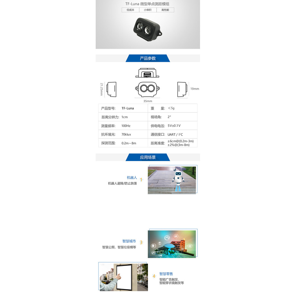 Beixing TF-Luna Laser Radar Small Size Easy Integrated 8m Single Point ...