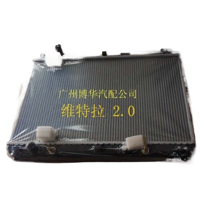 ʚɞ Suitable for Suzuki Vitra 1.6 GA16 -07 Vitra 2.0 05-Jimny Water Tank ...
