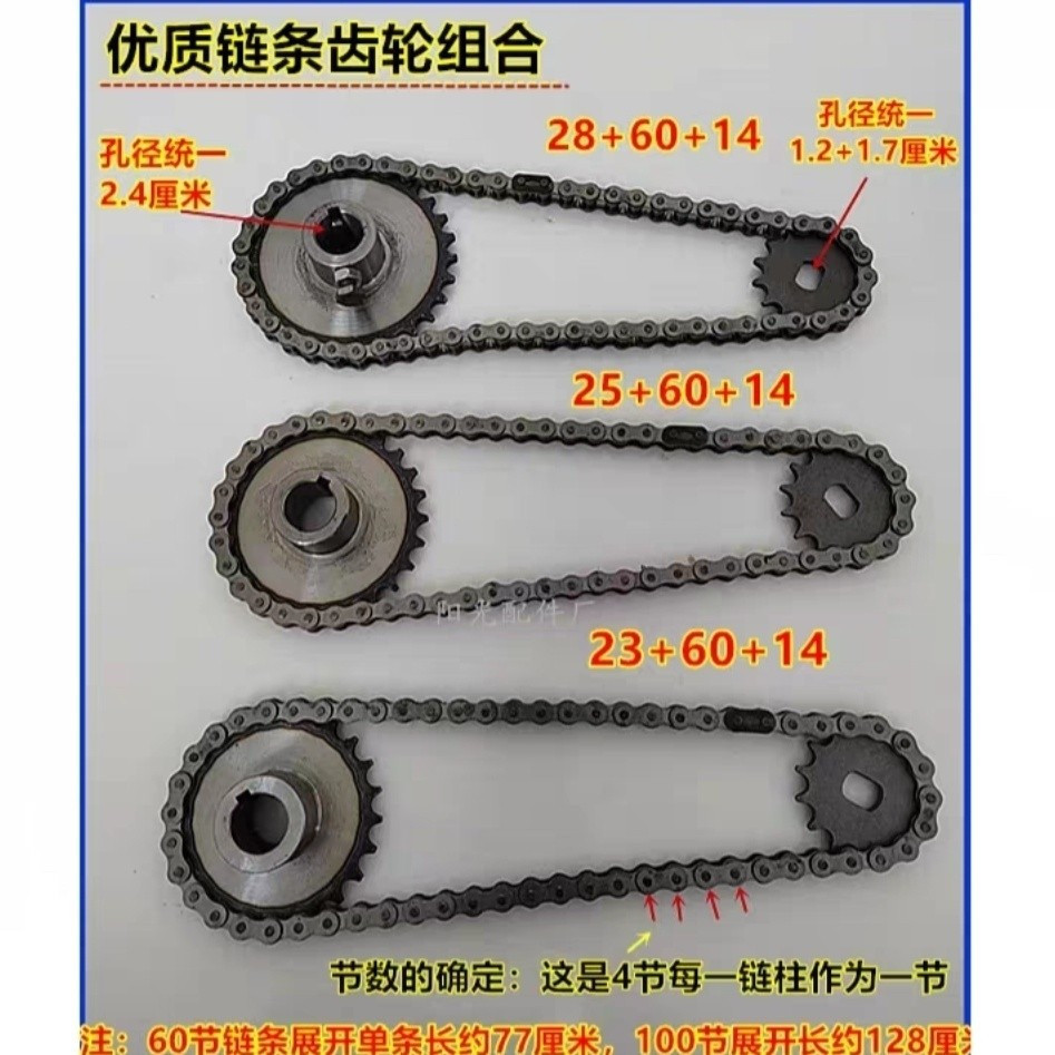 Modification420Rear axle gear chain sprocket tricycle parts4Universal ...