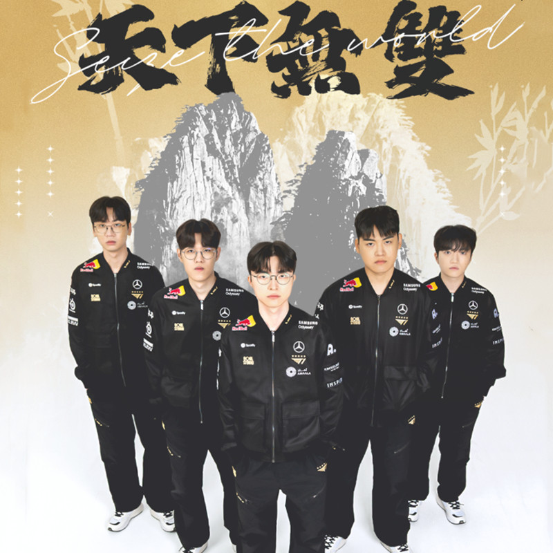 【Customizable】2025 T1 Worlds Uniform Jacket,“Faker” Same Esports ...