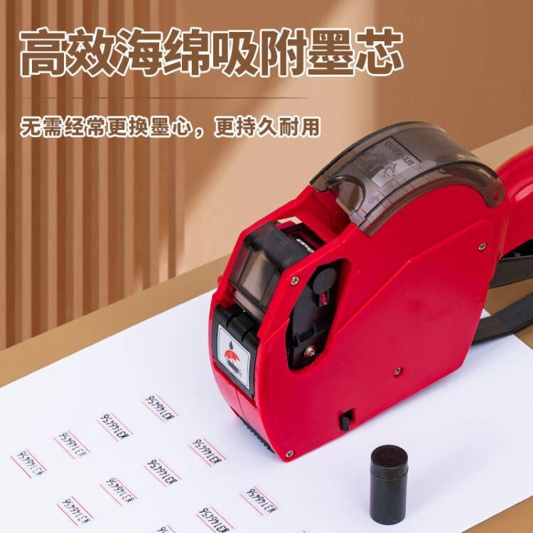 Upgraded Version with Cover Price Tag Printer Supermarket Price Tag ...