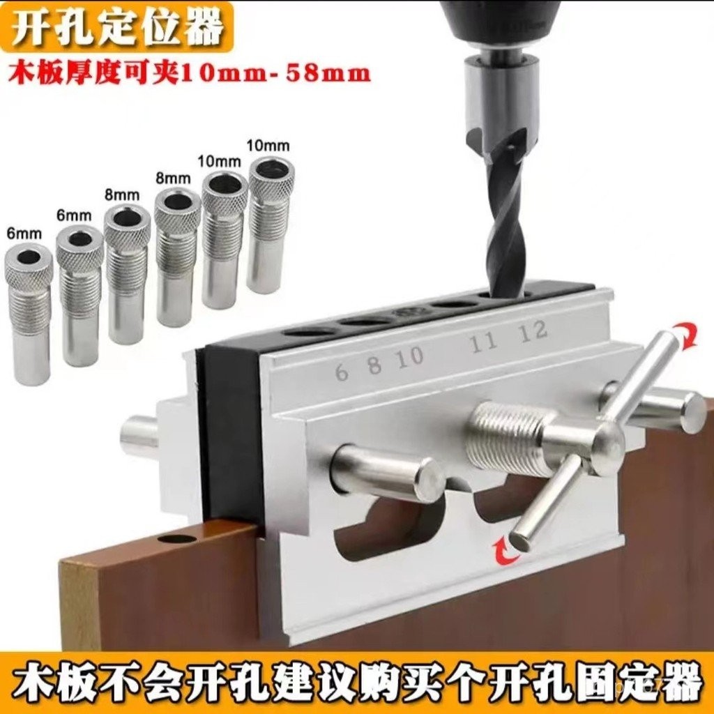 Round Vertical Drill Hole Straight Hole Wood Dowel Drilling Wood Board ...