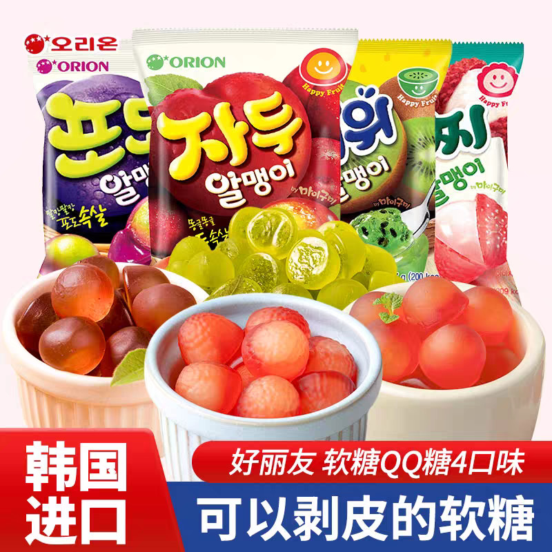 Korea Imported Orion Peeled Gummies Grape Flavor Plums Lychee Fruit ...