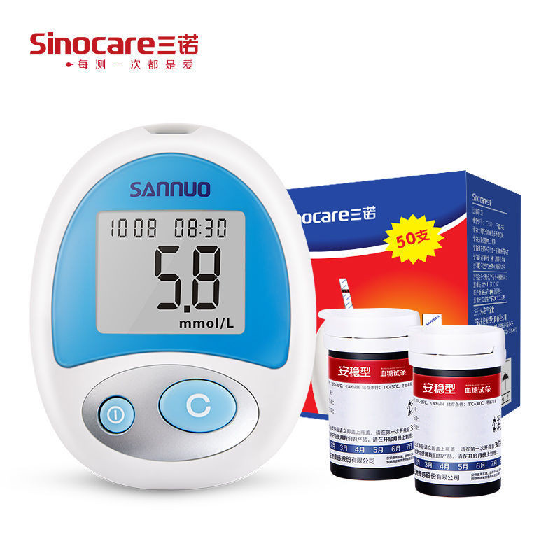 Sannuo Anwen Blood Glucose Test Strips Barrel Pack Home Use Elderly ...
