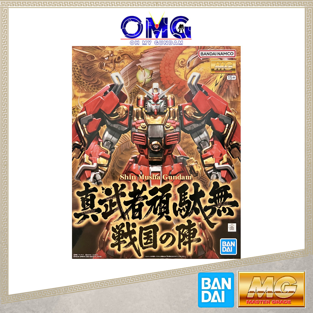 Bandai MG Shin Musha Gundam Sengoku no Jin 67229 1/100 Shin Musha ...