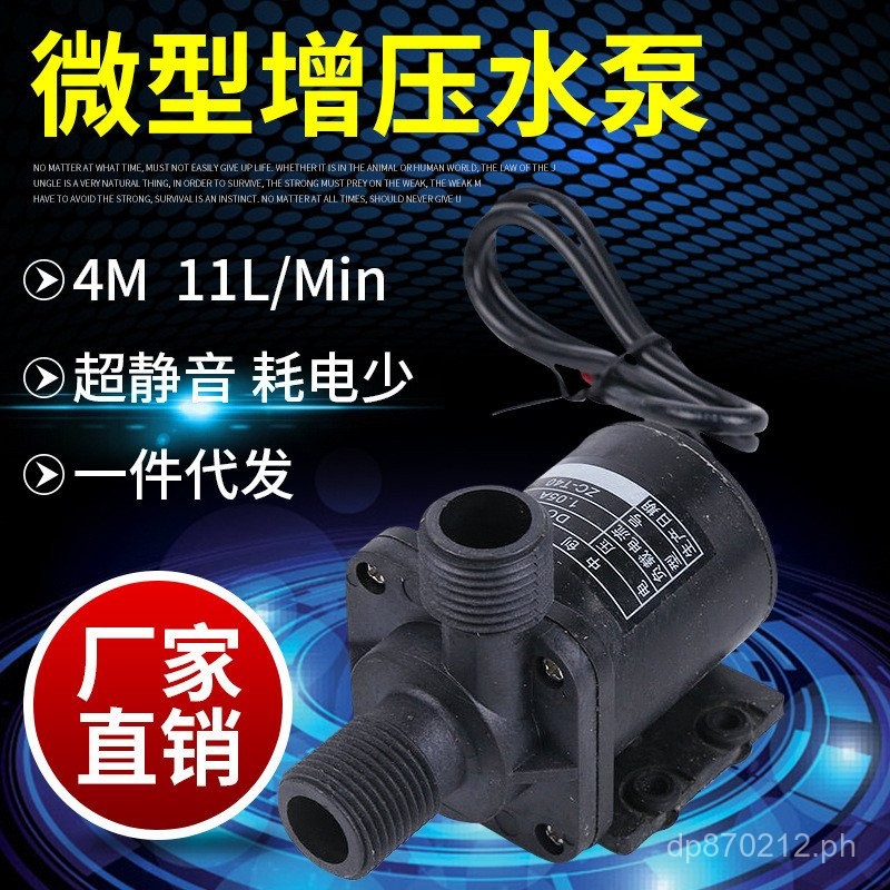 Micro Booster Pump Cyclic Silent Medical Brushless Magnetic ...