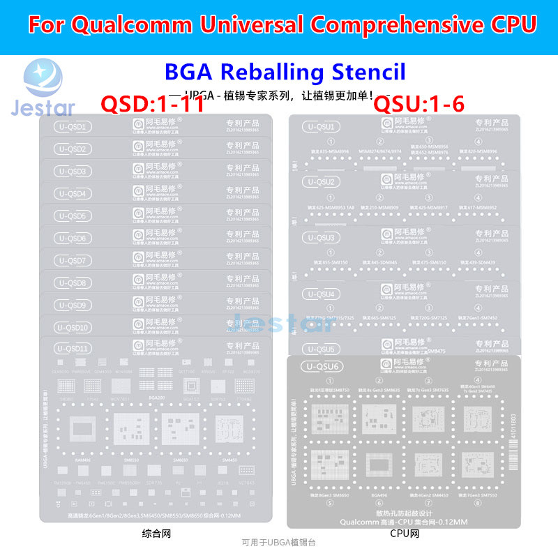 U-QSD QSU BGA Reball Stencil For Qualcomm Universal Comprehensive CPU ...