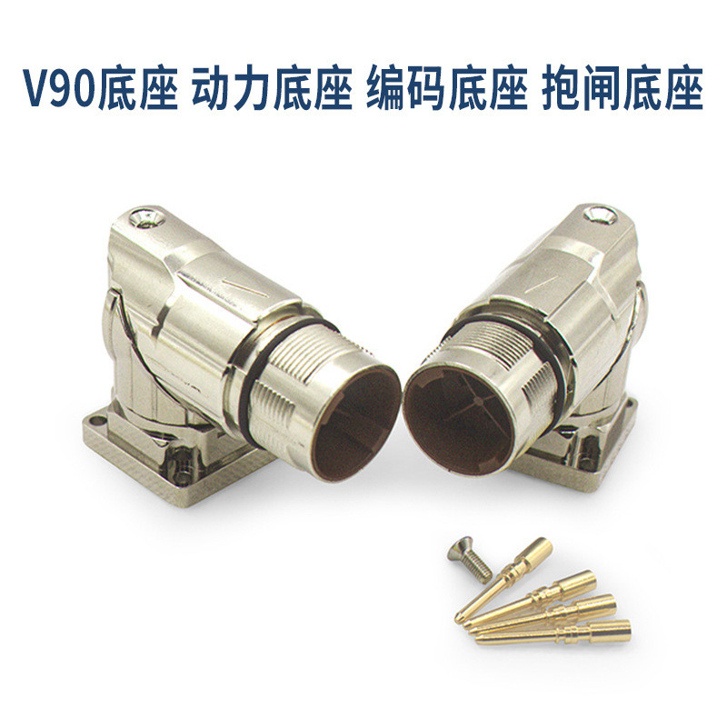 Domestic connectors compatible with Siemens V90Servo Motor Power Supply ...