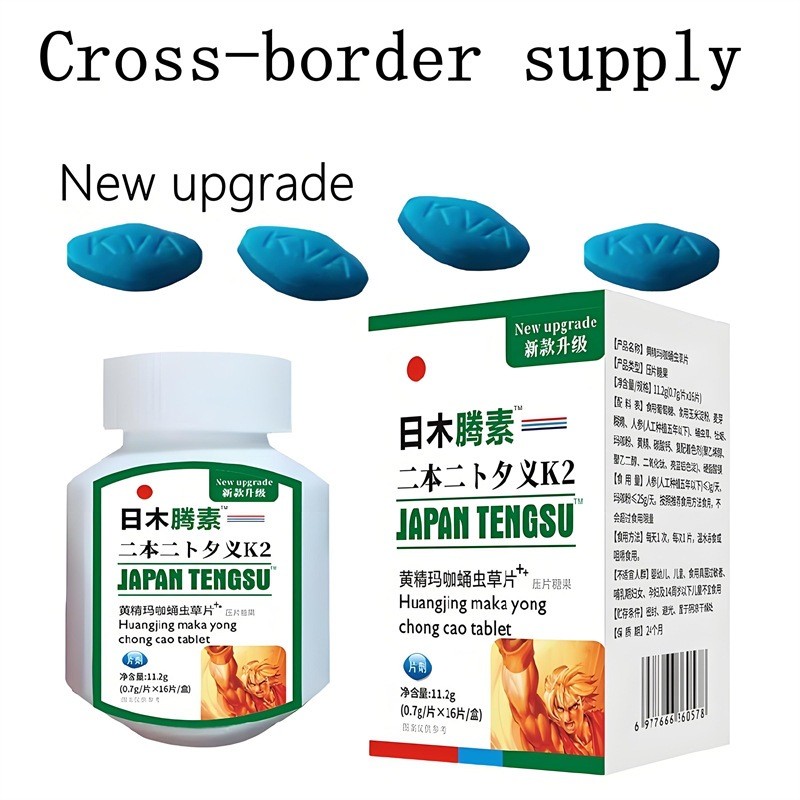 Niki TENGSU Huangjing Maca Cordycepsis Tablets Men's Oral Medicine Food ...