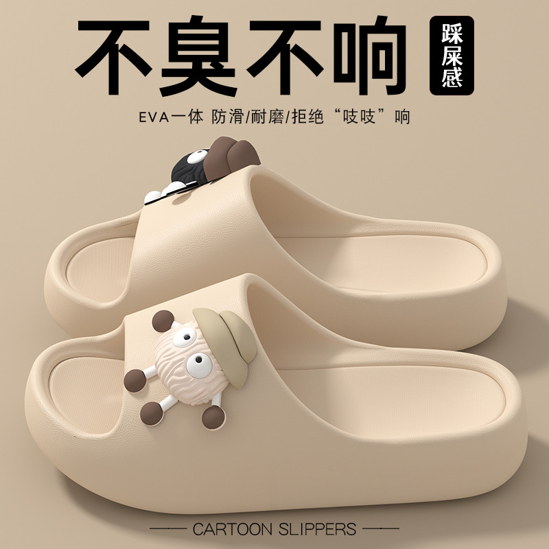 hue manila Korean high heels Women's Eva Slippers Summer 2025 New ...