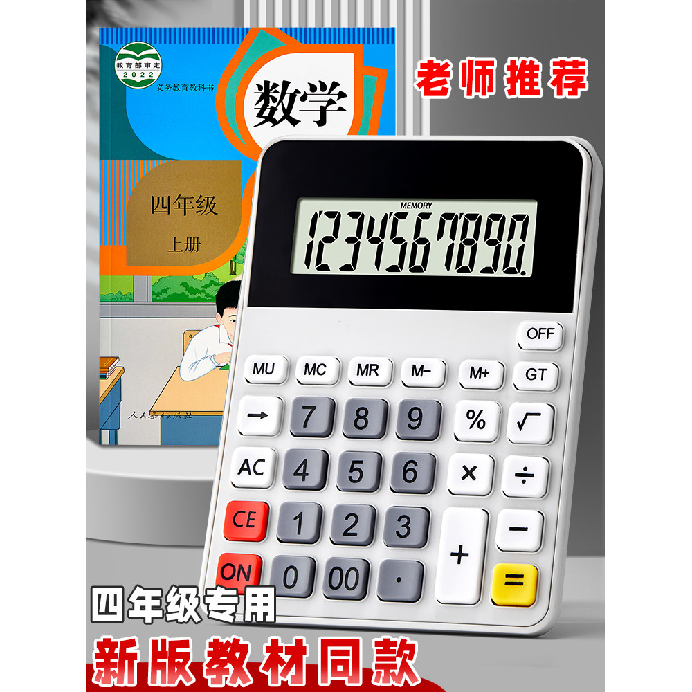 mini calculator scientific calculator small calculator Calculator Human ...
