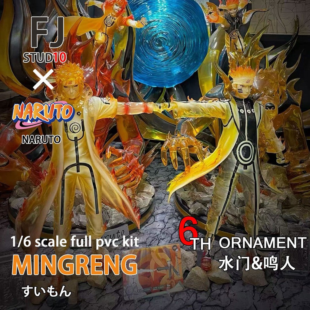 32cm Giant Wave Naruto & Minato [Japanese Edition] Limited Edition ...