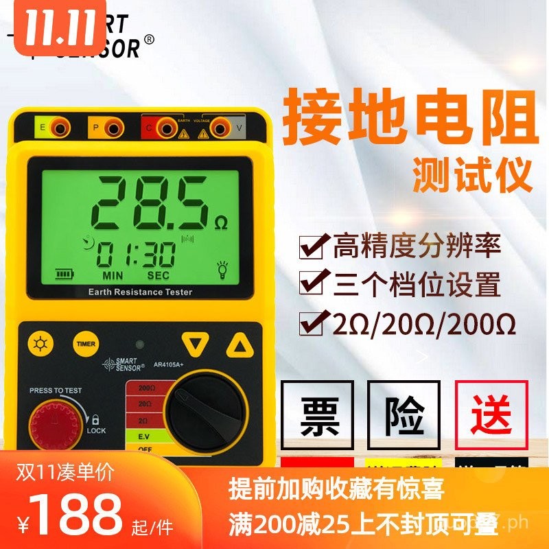 Digital Grounding Detection Lightning Protection Resistance Measurement ...