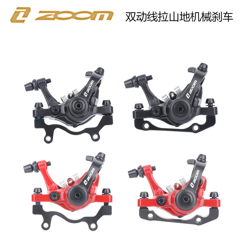 ZOOM DB680Two-way Drive Caliper Mountain Bike Electric Bike Cable Pull ...