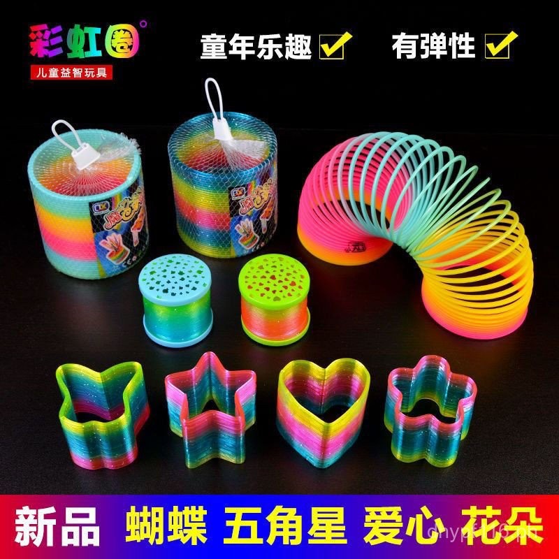 Large Children's Educational Performance Elastic Toys Wholesale Magic ...