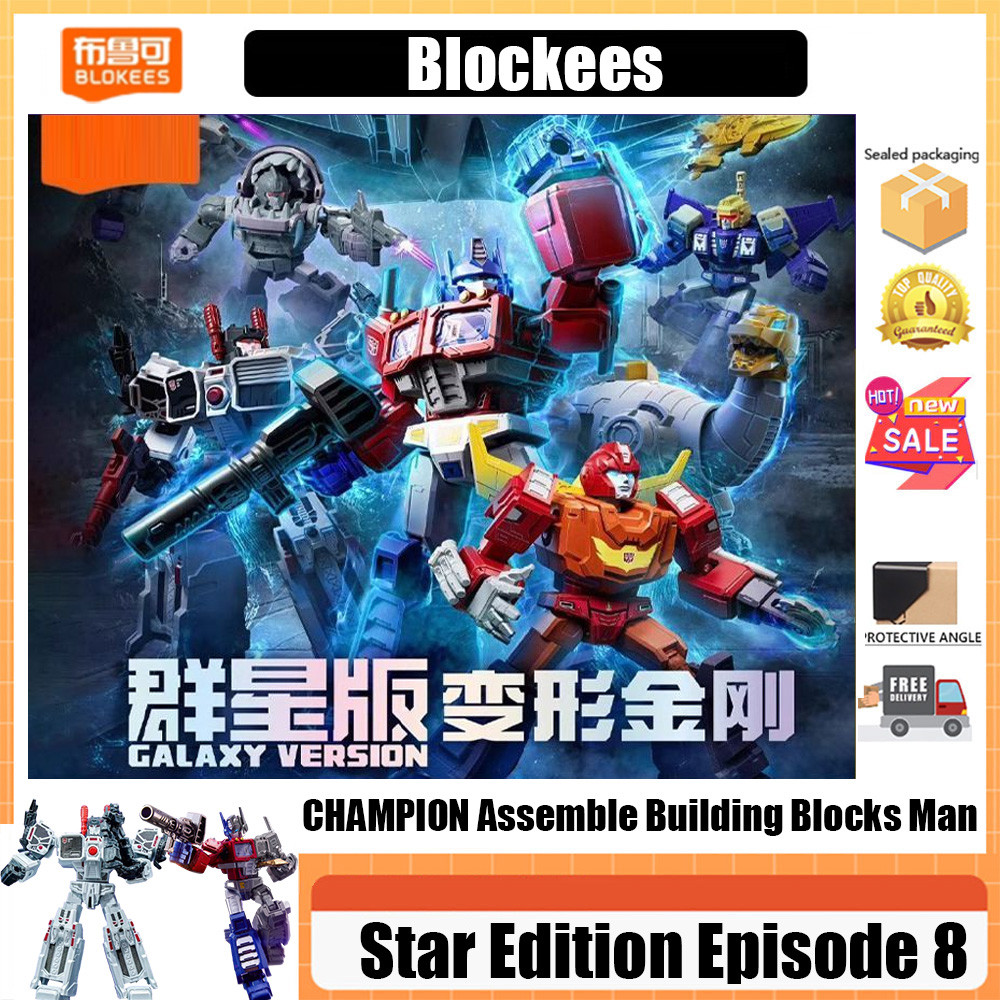 Blockees Star Edition Episode 8 . Star Edition 8th Eighth Generation ...