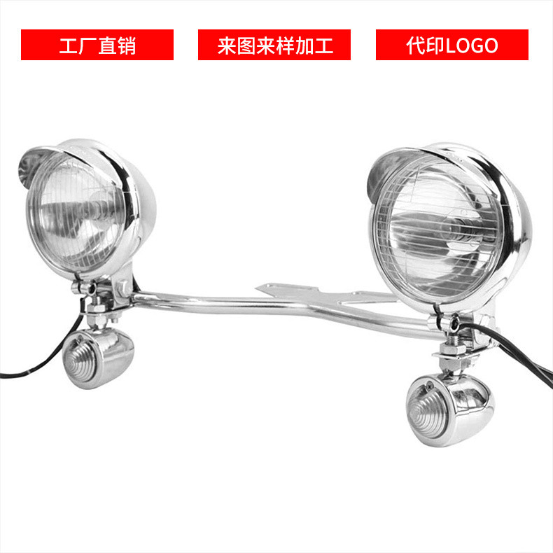 Universal Modified Fog Light Harley Cruiser Motorcycle Light ABS Iron ...