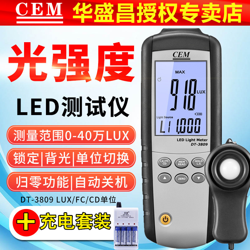 CEM Multi-Function Illumination Meter DT38 million LUX/CD Meter ...