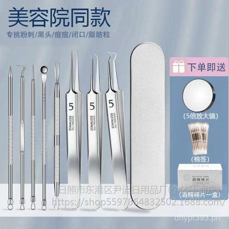Blackhead Remover Acne Pimple Extractor Tool Set Cell Clip Pimple ...