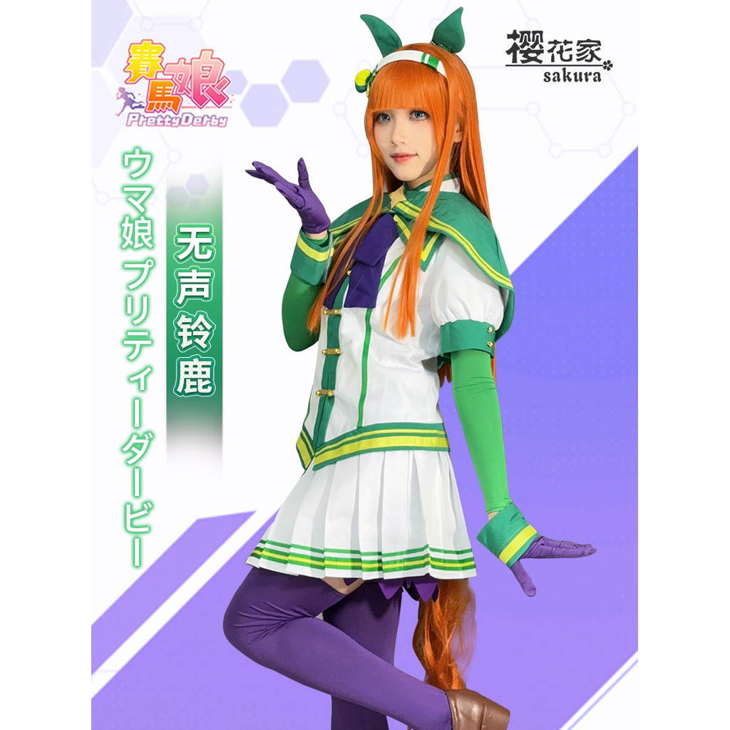 Anime Uma Musume Pretty Derby Toukai Teiou School Uniform Special Week
