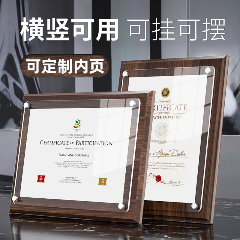 A4Honor Frame Award Frame Walnut Wood Display Frame High-end Solid Wood ...