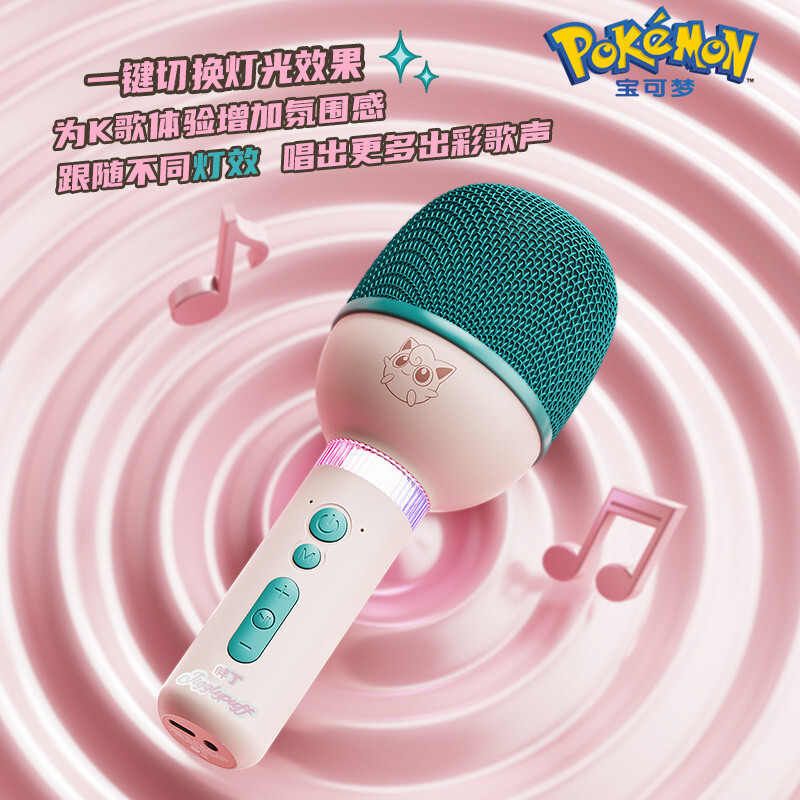 Pokemon Collaboration Bluetooth Microphone Speaker Portable HighValue ...