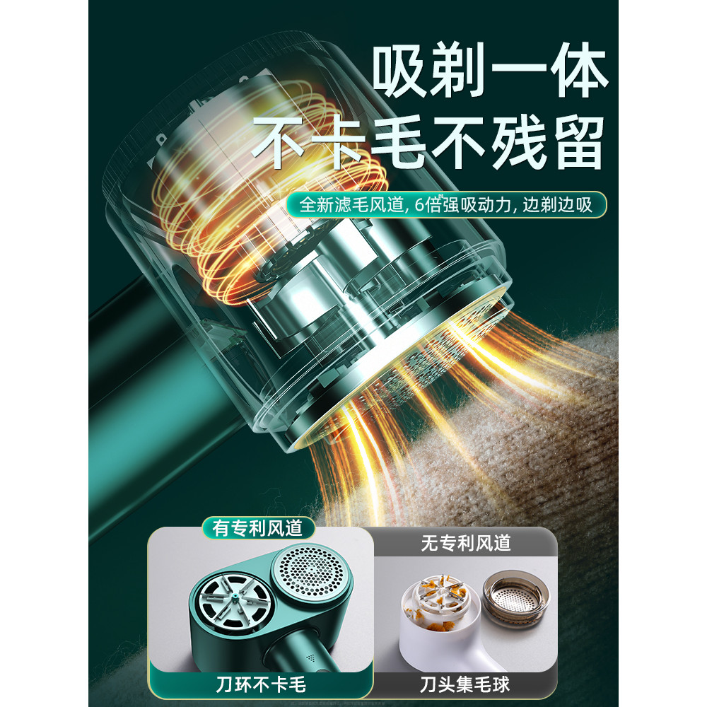 Li Jiazhai Recommended] Hair Ball Trimmer Shaving Clothes Household ...