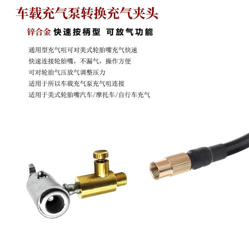 Zinc Alloy Inflator Inflator Inflator Inflator Car Inflator Inflator ...