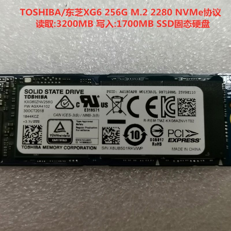TOSHIBA TOSHIBA XG6 256G M.2 NVMe Protocol 2280 SSD Notebook Desktop ...