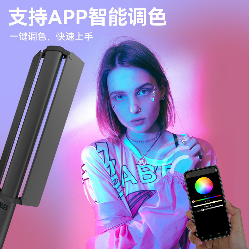 Handheld led Light Stick Illuminated Photography Background Fill Light ...