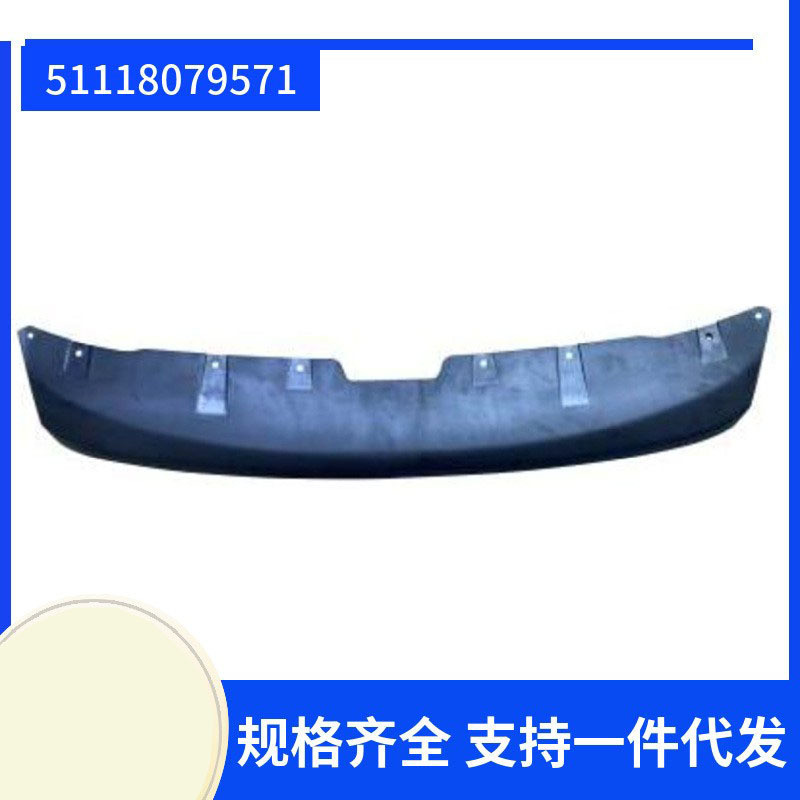 51118079571 Suitable for Bmw1Series F52 Front Bumper Lower Trim Panel ...