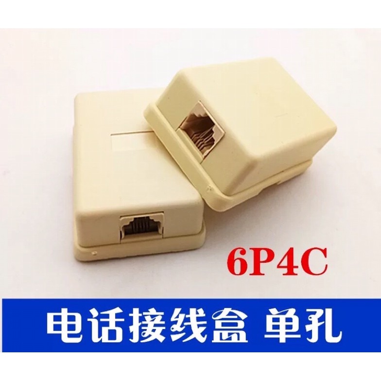 4 Core Telephone Single Hole Junction Box One Point One Junction Box ...
