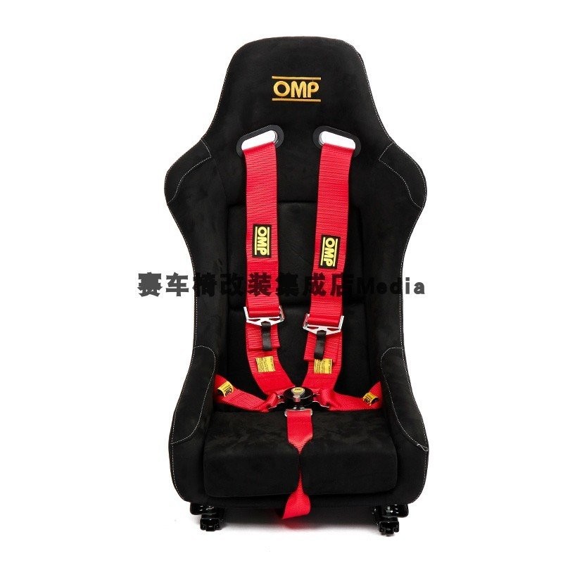 New OMP Car modified seat suede racing chair MR Bucket Chair Simulator ...