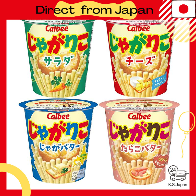 Calbee Jagariko Assorted Snack Pack - 12 Count[Direct from Japan ...