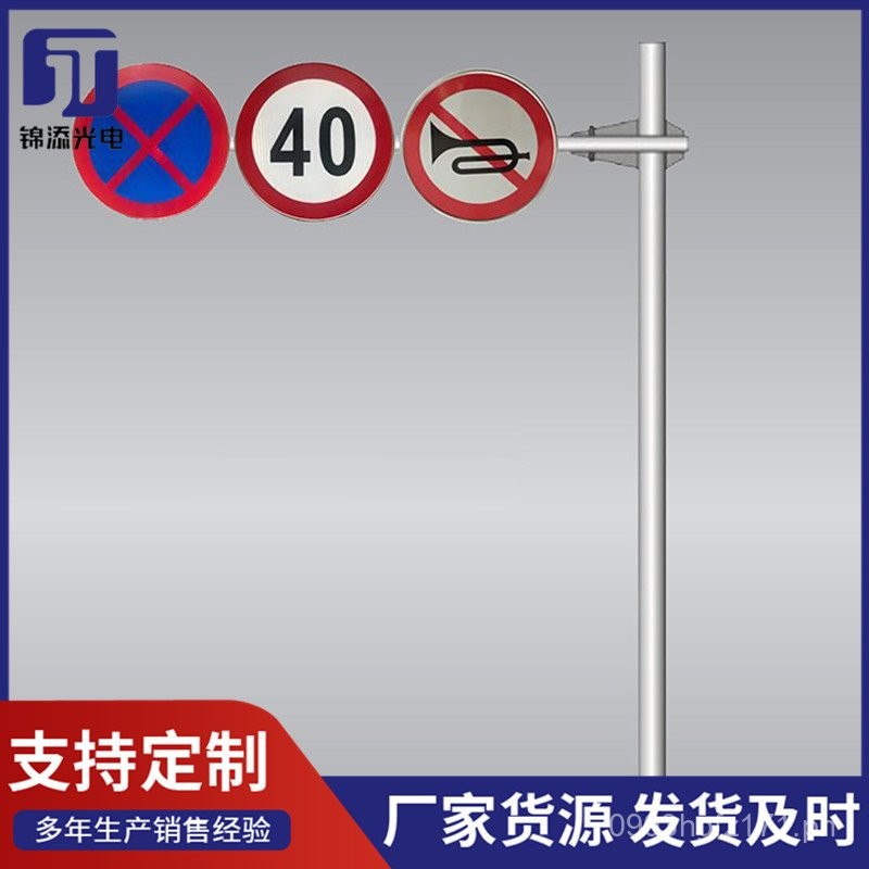 Signage Indicator Aluminum Plate Reflective Speed Limit Reflective ...