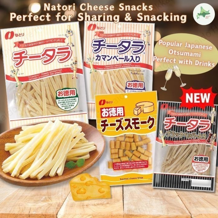 Natori Cheese Snacks Series – Chee-Tara Original 130g, Chee-Tara with ...