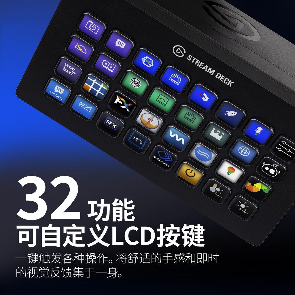 Elgato Stream Deck XL LCD Display Button 32 Buttons Programmable ...