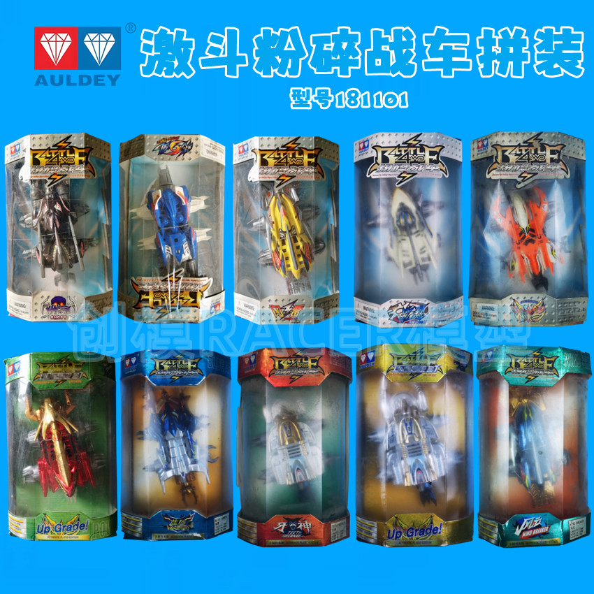 【Fast shipping】Crash Gear Toy Crush Gear Toy Out-of-Print Toy Racing ...