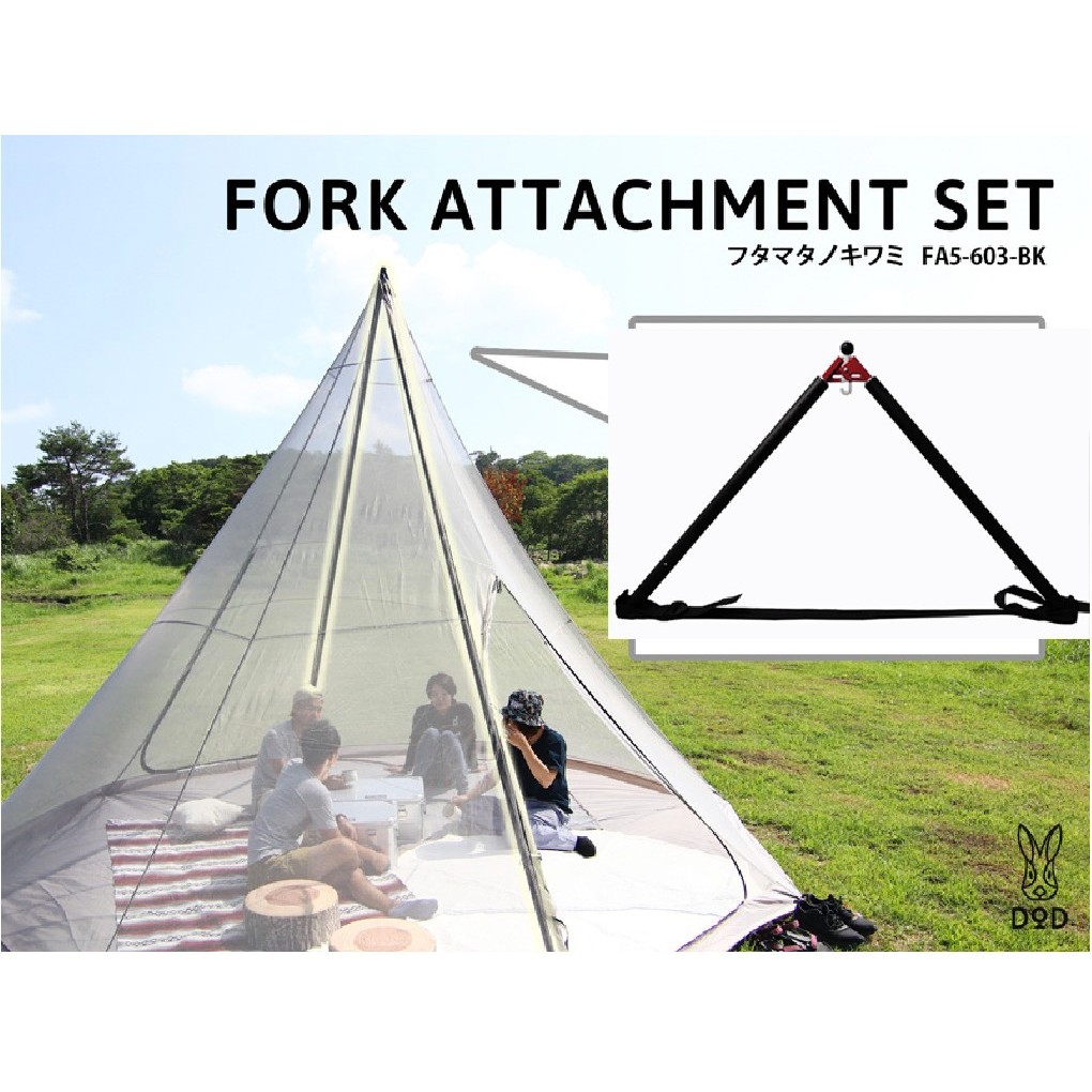 DOD Pyramid Tent A-Pillar Replacement Support Rod Remove Middle Pillar ...