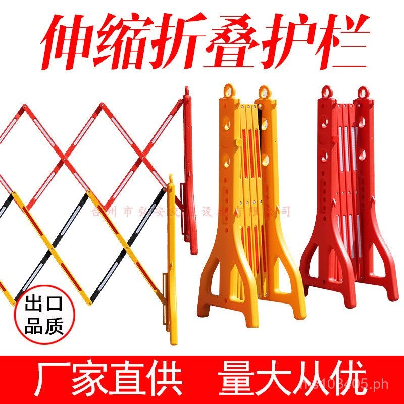 Telescopic Traffic Plastic Barrier Temporary Folding Fence Construction ...