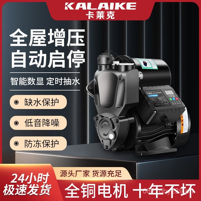 Fully Automatic Self-priming Pump Pressurized Water Pump for Tap Water ...