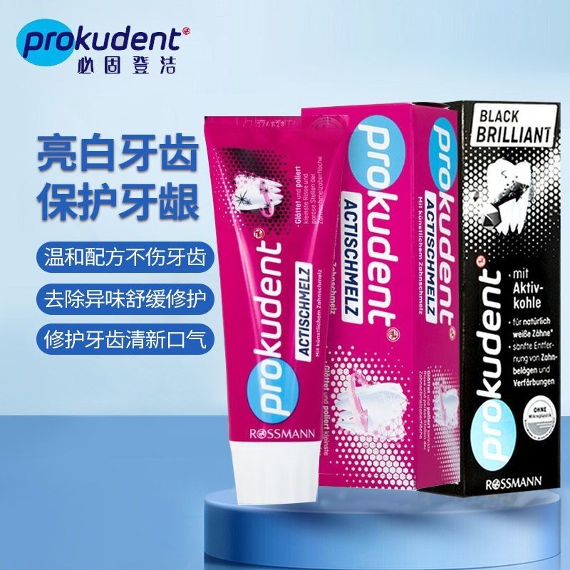 remai#Germany prokudent Toothpaste for Strengthening Teeth, Preventing ...