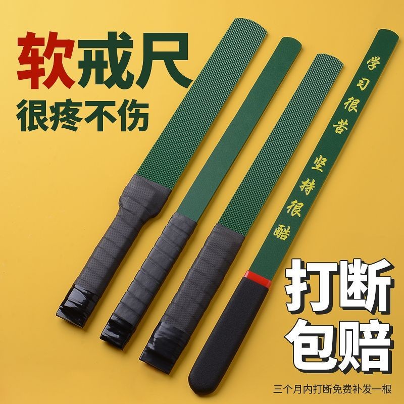 Soft Ruler for Home Use, Handheld Pointer, Teacher's Special Soft Ruler ...