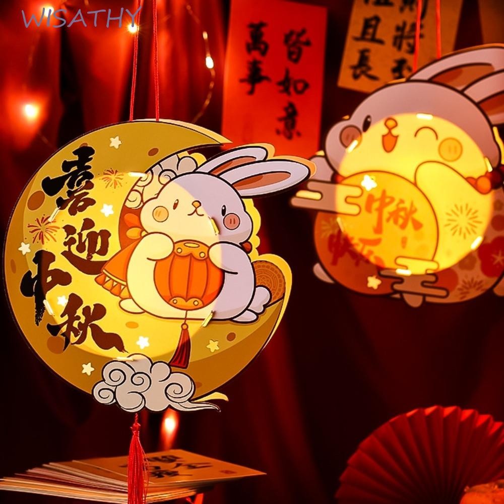 ELMER1 Mid-Autumn Festival Projector Lantern, Luminous Handmade ...