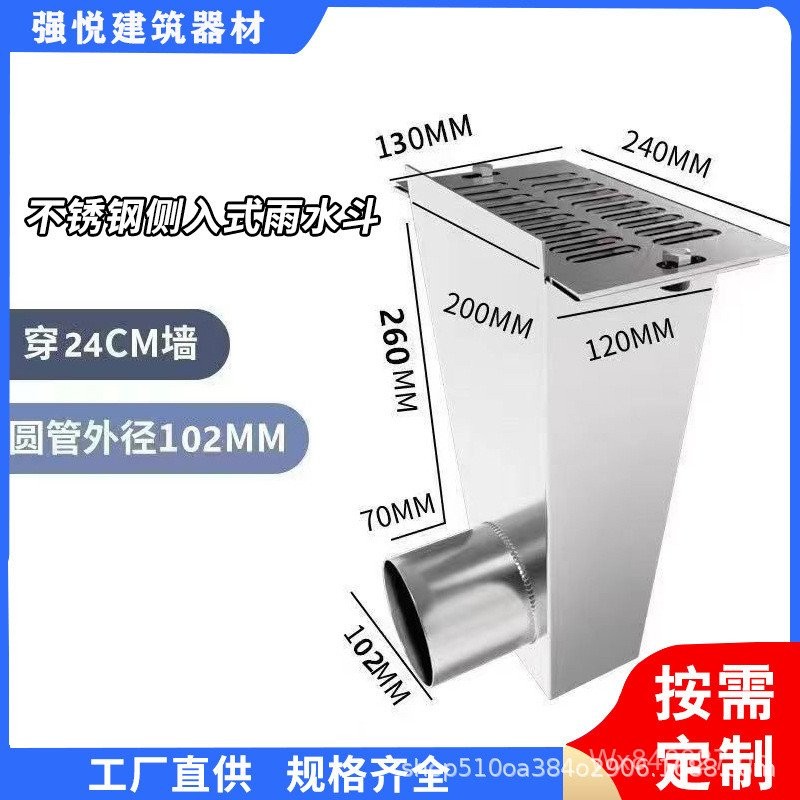 Drainage Parapet Side Drain Stainless Steel Rainwater Gutter House ...