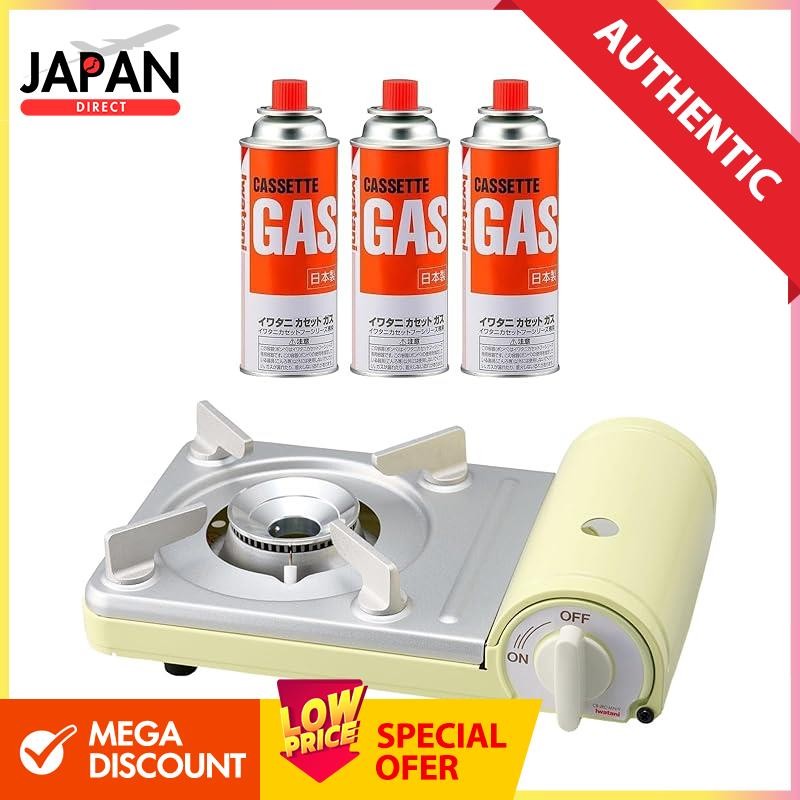 Iwatani Cassette Fu Mini CB-JRC-MN-Y Yellow, made in Japan by Iwatani ...