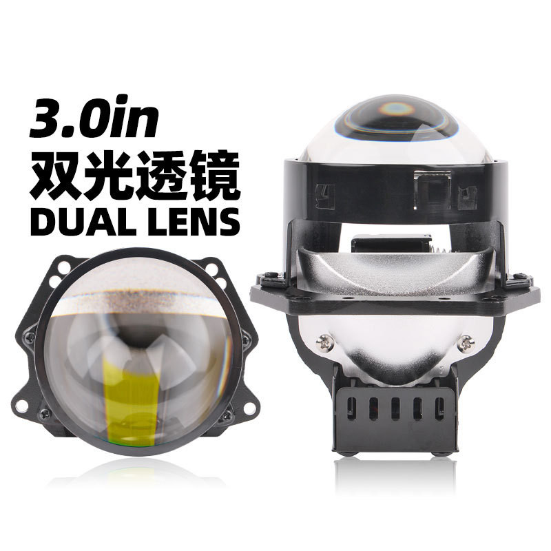 3Inch Car Headlight Dual Light Lens Far and Near Integrated Laser ...