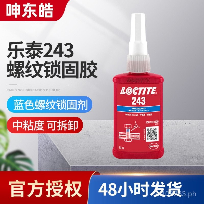 243Bolt Locking Adhesive Anaerobic Adhesive Glue Removable Loctite ...