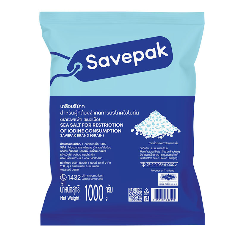 Seppack Edible Salt Pellet Type 1 kg. (SAVEPAK Natural Sea 1 kg ...